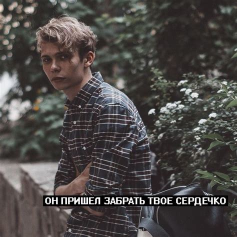 Vspak Биография Певца Фото — Mixyfotos.ru