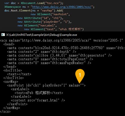 Net Xml 處理技巧 Namespace 黑暗執行緒