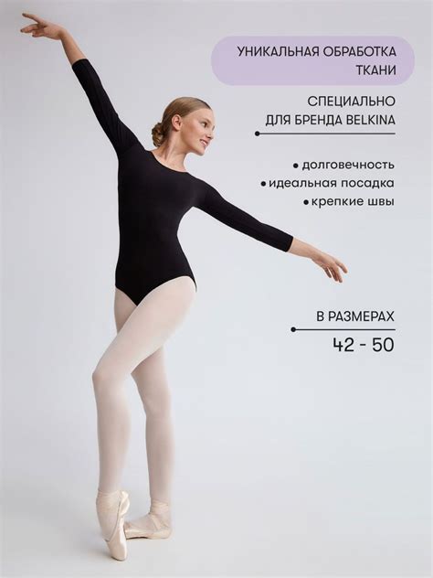 Балетный Купальник Взрослый купить на OZON по низкой цене