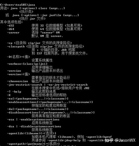 Java 配置环境变量 知乎