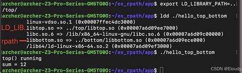 Wl Rpath 编译器链接器指定动态库路径 与 Ldlibrarypath Wl Rpath Csdn博客
