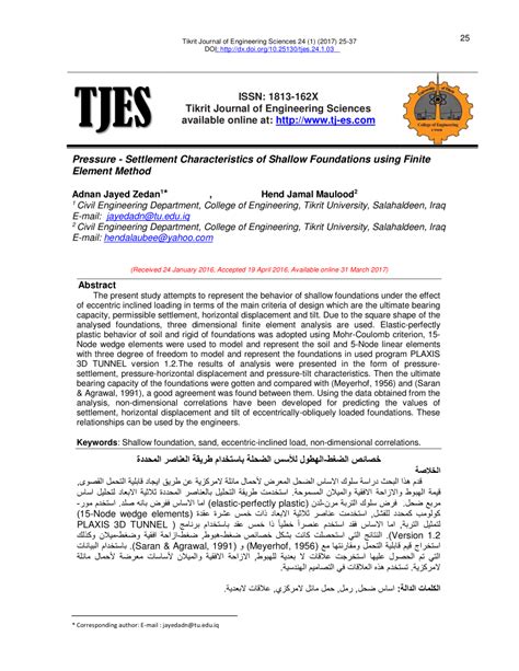PDF Pressure Settlement Characteristics Of Shallow Foundations Using Finite Element Method