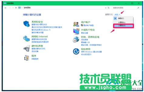 Win10系统怎样切换输入法？
