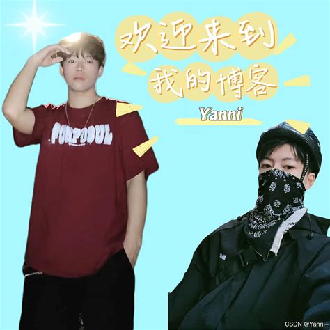 【c】类与对象 1 Csdn博客