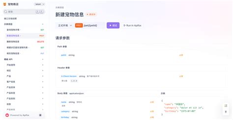 使用 JMeter 进行 POST 请求测试的步骤