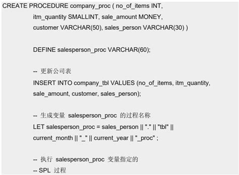 Gbase：gbase 8s Sql 指南：教程12 创建和使用 Spl 例程 （78） 墨天轮
