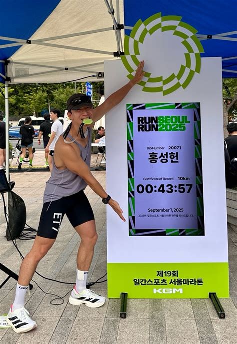 치과 단체 마라톤 런서울런2025 네이버 블로그
