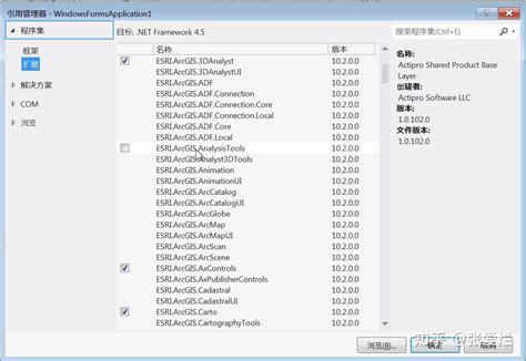 【arcgis 二次开发】环境搭建and实现shp文件加载与地图拉框放大 知乎