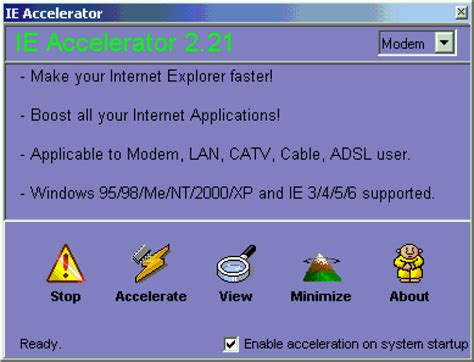 IE Accelerator скачать на Windows бесплатно