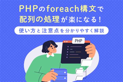 perlとはどんな言語？特徴やできること、rubyとの違いを解説 neutral