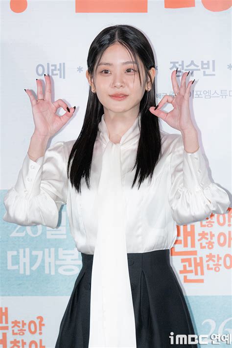 [포토] 정수빈 청순 미모