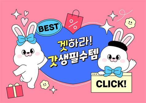 Sill907 유토이미지 검색 결과