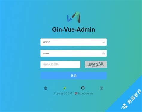Gin Vue Admin后台管理系统框架 V240官方版 For Win 海绵软件