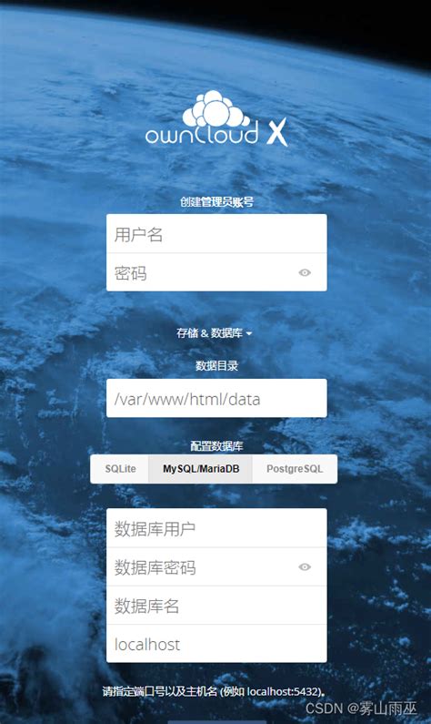 Dockerfile实践：构建个人网盘与私有仓库 Csdn博客