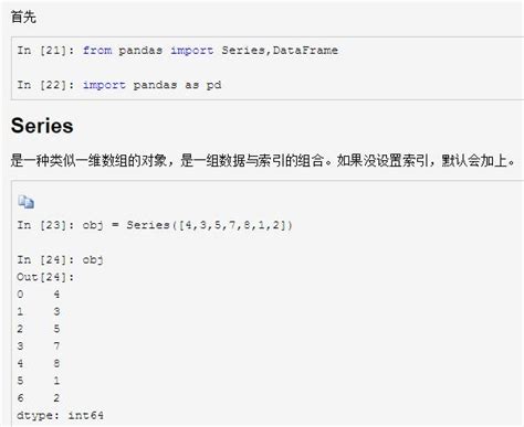 pandas是最牛逼的數據分析框架！不信你看！ 每日頭條