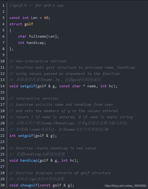 C Primer Plus（第六版）第九章 内存模型和名称空间 章节编程练习答案cprimer 第六版第九章课后练习 Csdn博客