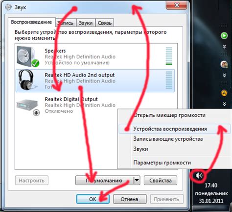 Как вывести звук с компьютера на телевизор через hdmi