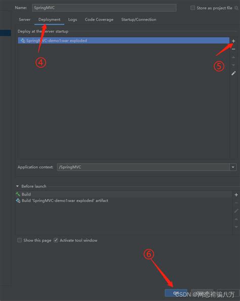 Springmvc的快速简单搭建springmvc项目搭建 Csdn博客