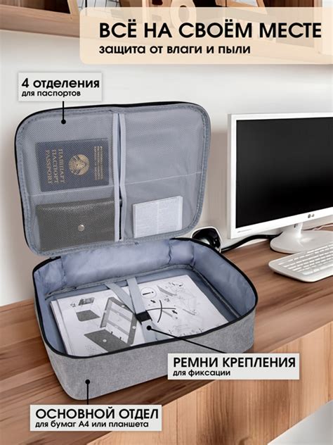 Органайзер для хранения документов Organise