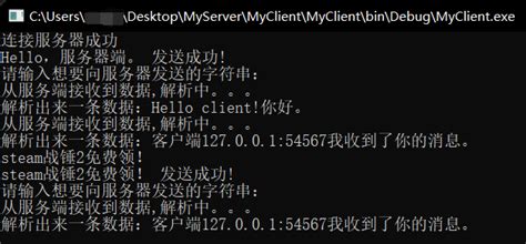 unitysocket聊天室 AshScops 博客园