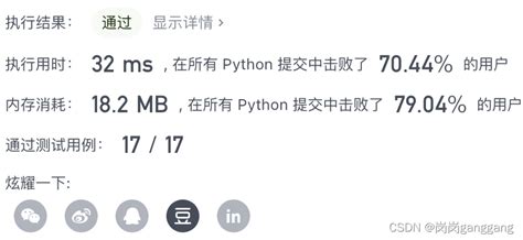 剑指 Offer 21 调整数组顺序使奇数位于偶数前面python剑指 Offer 21 调整数组顺序使奇数位于偶数前面 Python Csdn博客