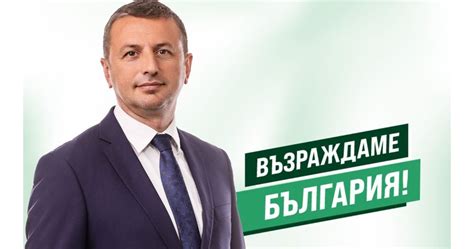Даниел Петров от „Възраждане“ Демографската криза в страната има негативни последици за