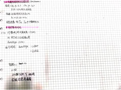 文献翻译与阅读《autoalign Fully Automatic And Effective Knowledge Graph