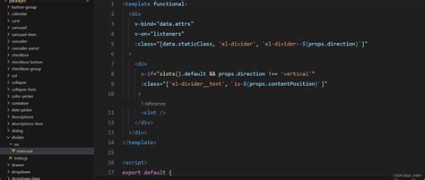 Element Ui Divider 组件源码分享el Divider Csdn博客