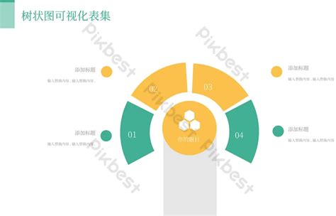 16 Tree Diagram Visualization Chart Set PPT Template PowerPoint PPTX Template Free Download