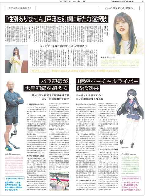 パナソニック｜新聞広告データアーカイブ