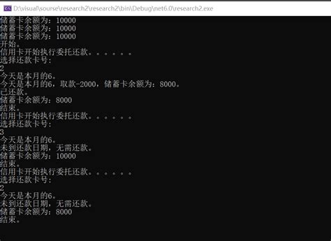委托与事件 将null文本或可能的null值转换为不可为null类型 csdn博客