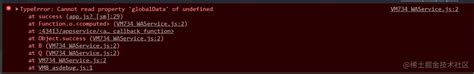 微信小程序cannot read property ‘globaldata‘ of undefined this glo 掘金