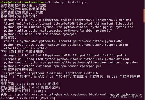 ifconfig、vim、yum、make命令的安装 yum 安装make csdn博客