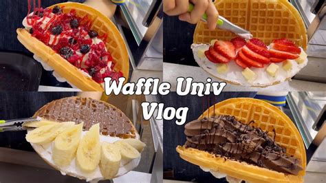 4k•sub와플도 음료도 맛있는 와플대학 어떤데🤤cafevlog카페브이로그와플대학와플대학브이로그알바브이로그와플