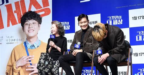 [사진]이병헌 박정민 엄마 윤여정 분위기 메이커