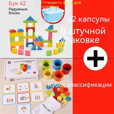 Деревянные строительные блоки, детские развивающие сборочные игрушки ...