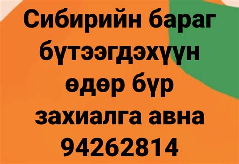😍🙈🤝💪💬Эрүүл мэнддээ анхаардаг хүн бүр энд 😍🌍🏝️