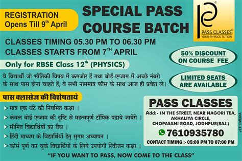 Pass Classes