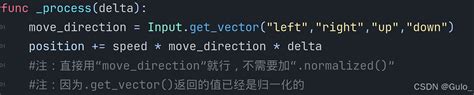 【godot422】关于归一化normalizedgodot Normalized Csdn博客