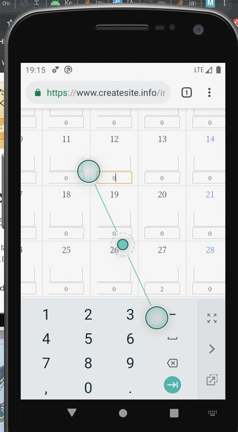 JavaScriptでevent keyなどがandroidのソフトキーボードenterが反応しない