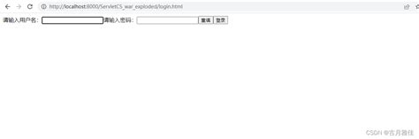 503错误csdn保存文章503 Csdn博客