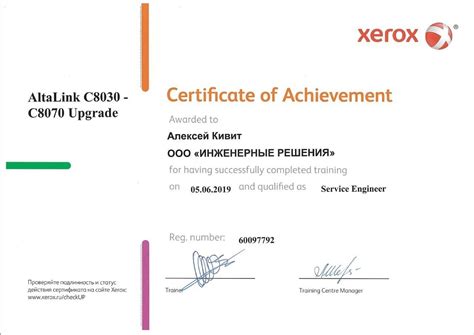 Продажа печатного оборудования расходных материалов в Кемерово Инженерные Решения