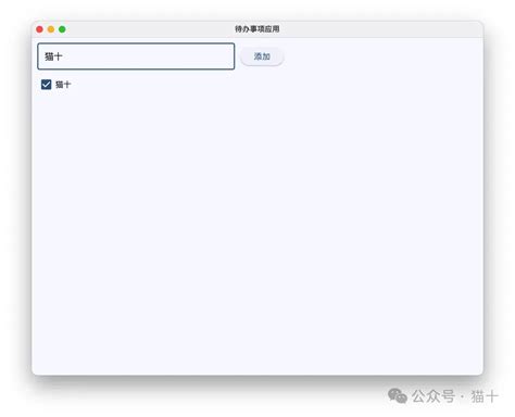 Flet框架入门教程(一):使用python构建应用 知乎 Flet框架入门教程(一):使用python构建应用 知乎
