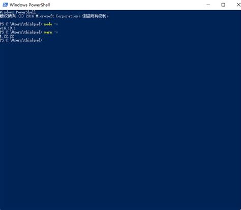 使用vscode搭建一个vue3开发环境 Yarn版本vscode Vue3 环境 Csdn博客