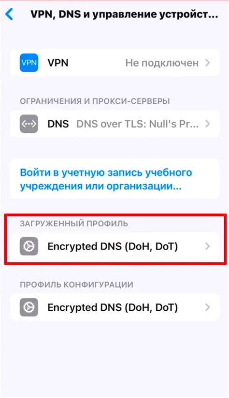 Dns для Brawl Stars как играть в России без Vpn