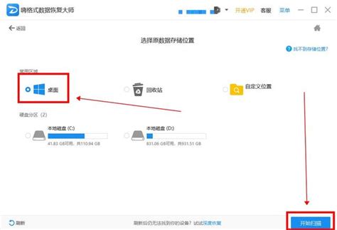 winhex数据恢复教程 winhex恢复海康视频 csdn博客