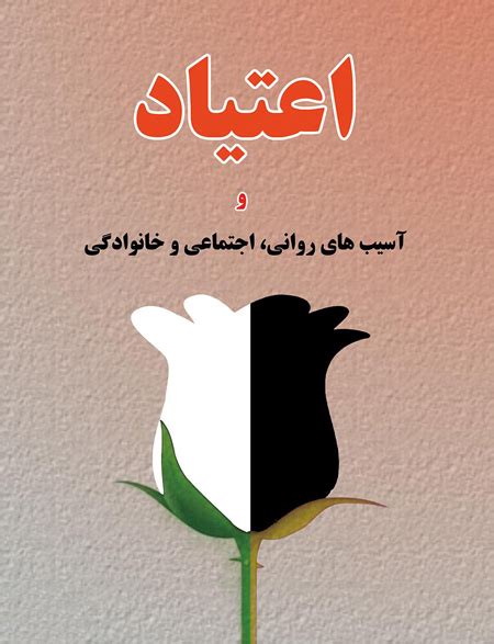 پوستر اعتیاد