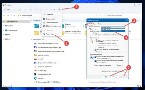 Как запустить проводник в Windows
