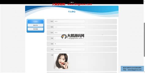 基于springboot的影城会员管理系统 计算机毕业设计 Java毕业设计大鹅源码网大鹅源码网