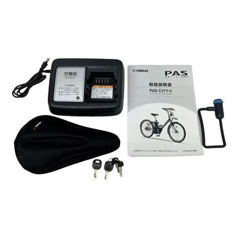Yahooオークション Yamaha ヤマハ Pa24cv Pas City V 電動アシスト